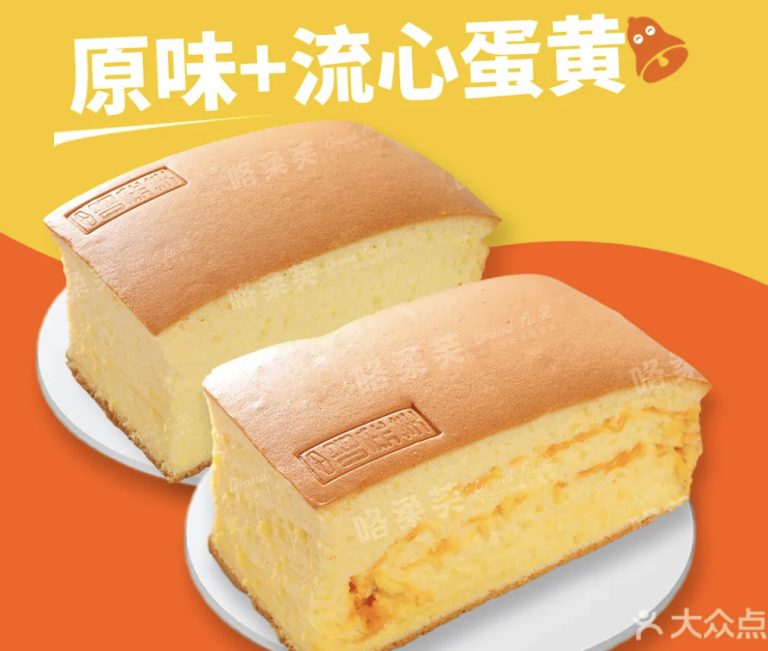 【深圳手信推介】深圳7間必買手信店 除咗鮑師傅/KUMO芝士蛋糕仲有傳統點心、超軟糯米糍！附地址+必食推介 - 深哥 SZgor.com