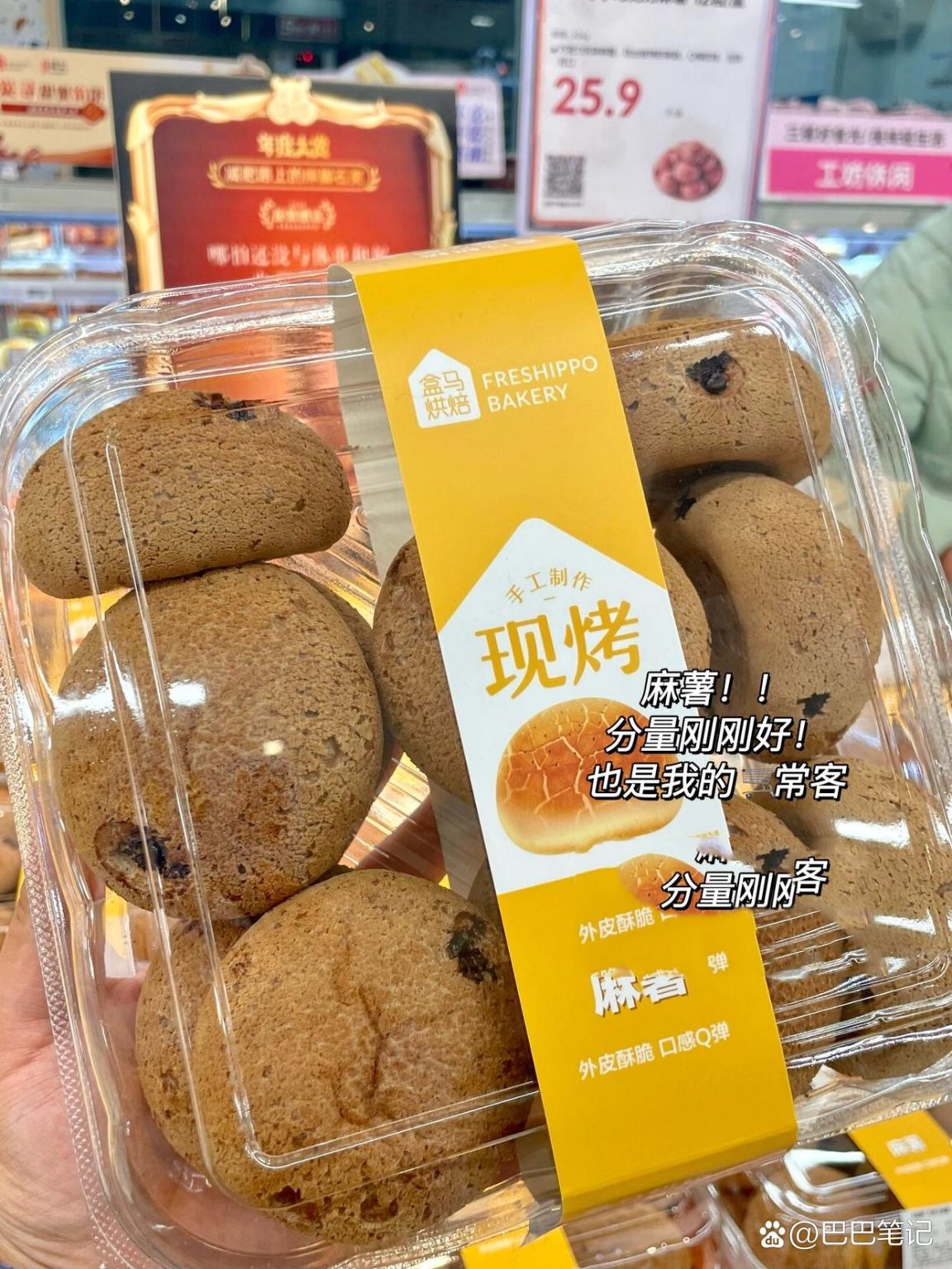 【盒馬鮮生分店】盒馬必買產品推介！最值得買6種精選產品+分店地址+交通 - 深哥 SZgor.com