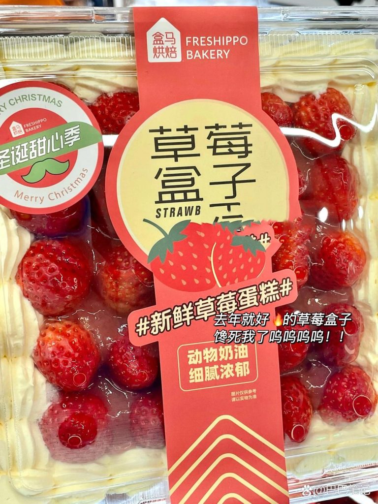 【盒馬鮮生分店】盒馬必買產品推介！最值得買6種精選產品+分店地址+交通 - 深哥 SZgor.com