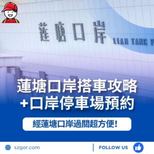 白玉串城深圳 分店地址+菜單+食評 - 深哥 SZgor.com