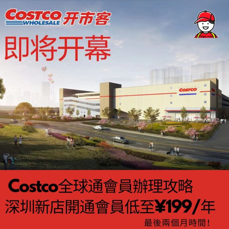 【深圳燒烤】深圳5間燒烤店推介 比木屋燒烤更特色！深圳燒烤鰻魚/海鮮最低人均¥90羅湖、福田都有分店！ - 深哥 SZgor.com