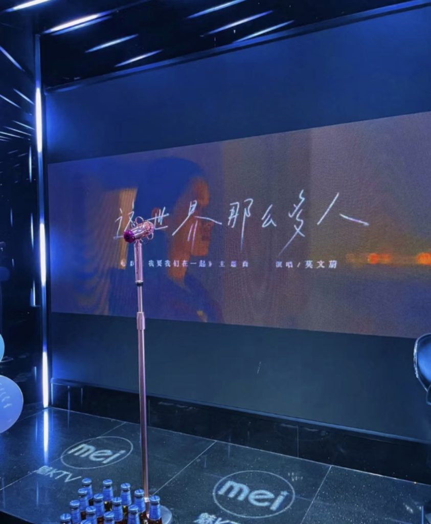 【深圳KTV】深圳3間人氣KTV品牌 低至78人仔唱3個鍾 附預訂方法+地址+價錢 - 深哥 SZgor.com