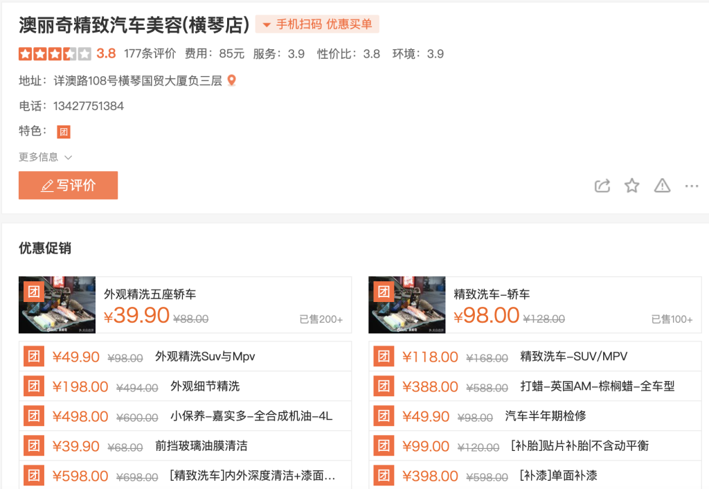 【深圳野生動物園】2025深圳野生動物園遊玩攻略/港人門票優惠/附近酒店！港人專屬優惠低至HK$99/人 - 深哥 SZgor.com