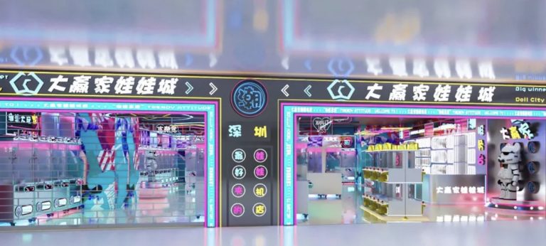 【深圳紅山6979商場】龍華一日遊紅山6979超大商場 俄式超市+火鍋烤肉自助+夾公仔 - 深哥 SZgor.com