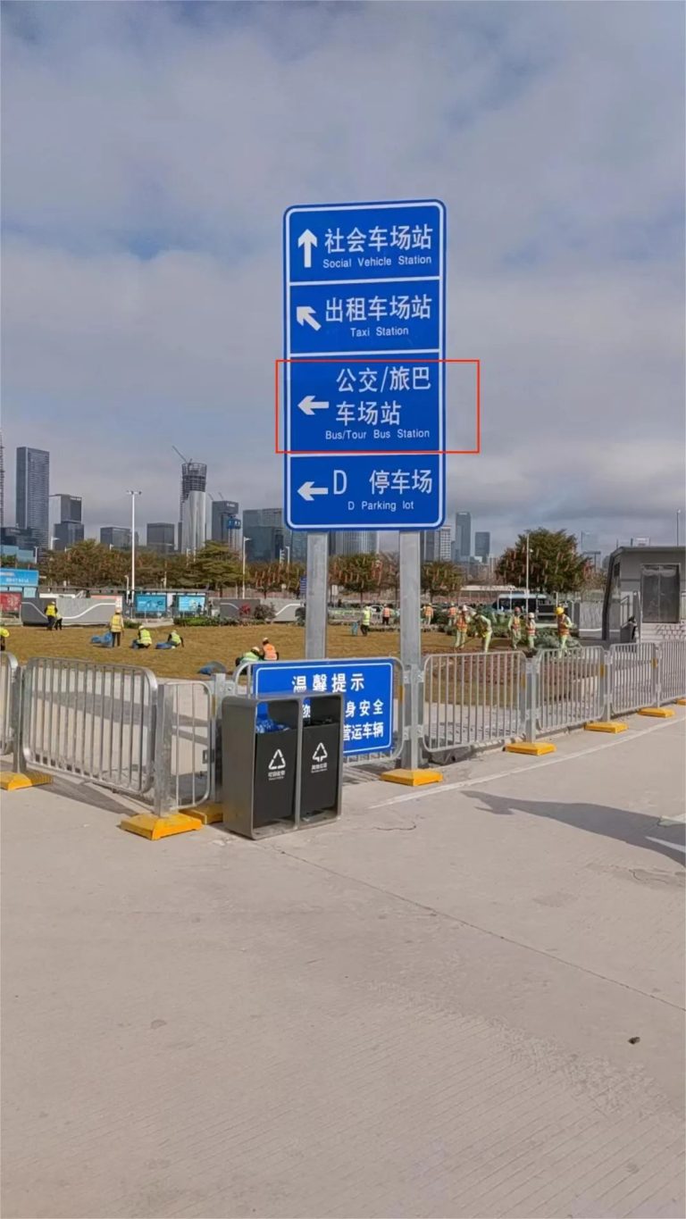 【深圳去廣州巴士】深圳免費巴士2小時直達廣州市區！附交通線路+車票購買教程+上車點！ - 深哥 SZgor.com