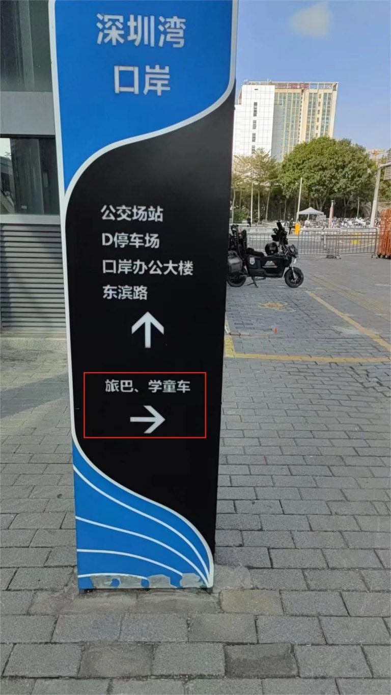 【深圳去廣州巴士】深圳免費巴士2小時直達廣州市區！附交通線路+車票購買教程+上車點！ - 深哥 SZgor.com