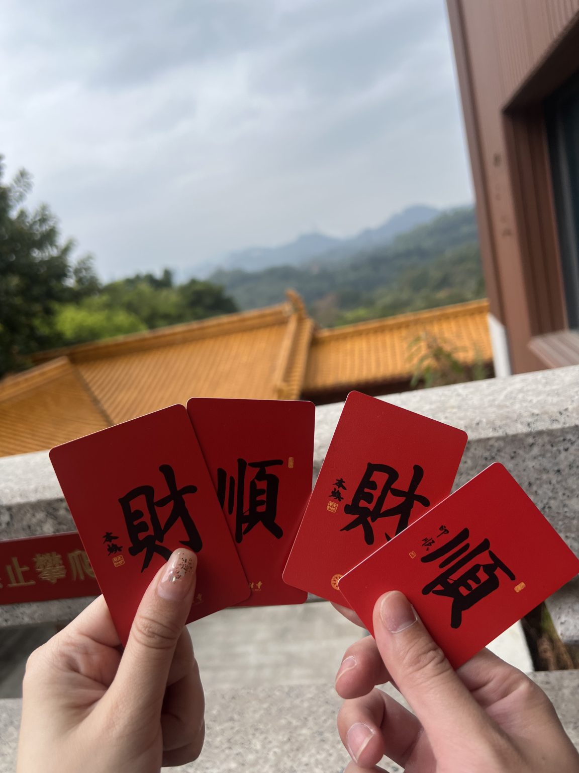 【深圳弘法寺】仙湖植物園+弘法寺一日遊 深圳最旺香火點+免費佛卡 - 深哥 SZgor.com