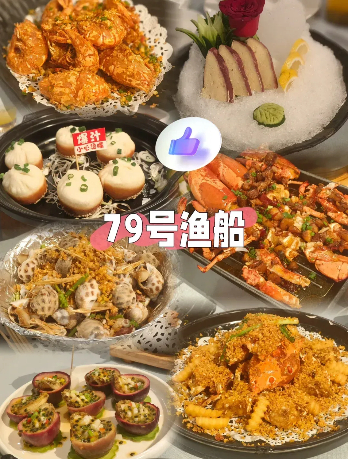 【深圳海岸城購物中心】深圳南山海岸城購物中心一日遊 人氣美食店/室內遊戲館/79號漁船/麵包店/戲院 - 深哥 SZgor.com