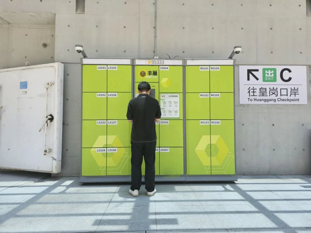 【口岸情況+開放時間】羅湖/皇崗/深圳灣/福田等i口岸實時人流+深圳口岸開放時間+通宵口岸 - 深哥 SZgor.com