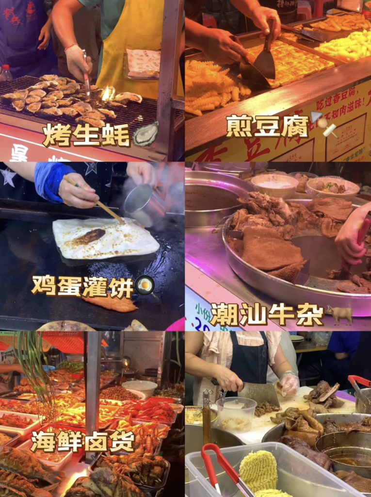 【深圳夜市2024】深圳5大人氣夜市推介 地鐵直達+山頂夜景+露營風 - 深哥 SZgor.com