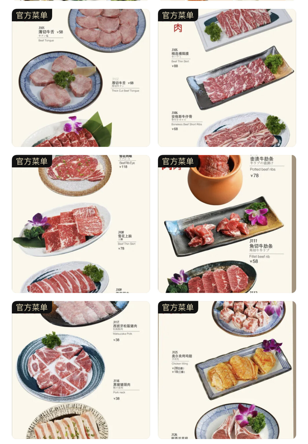 廣東城際鐵路開通！購票方式+城際線路圖提前知 - 深哥 SZgor.com