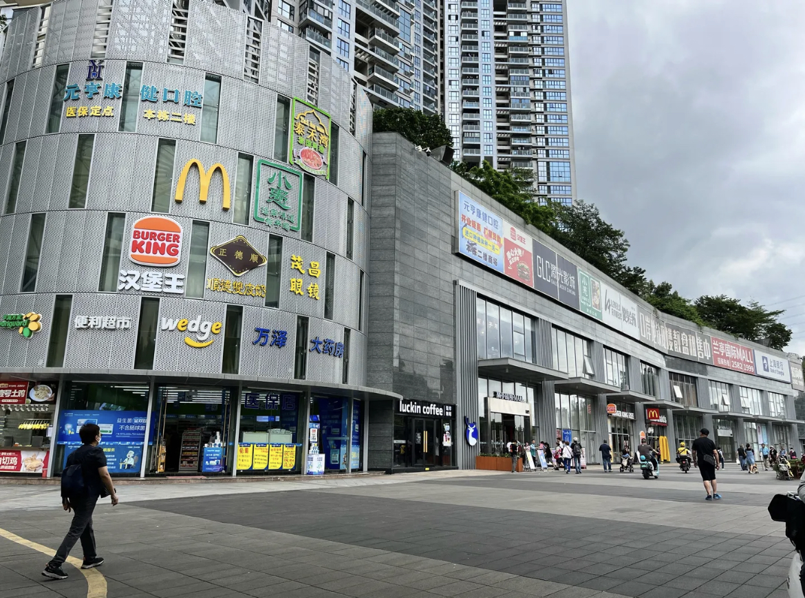 【深圳口岸商場】24間鄰近地鐵大型商場 交通+美食+親子好去處推介 - 深哥 SZgor.com