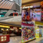 【深圳口岸商場】24間鄰近地鐵大型商場 交通+美食+親子好去處推介 - 深哥 SZgor.com