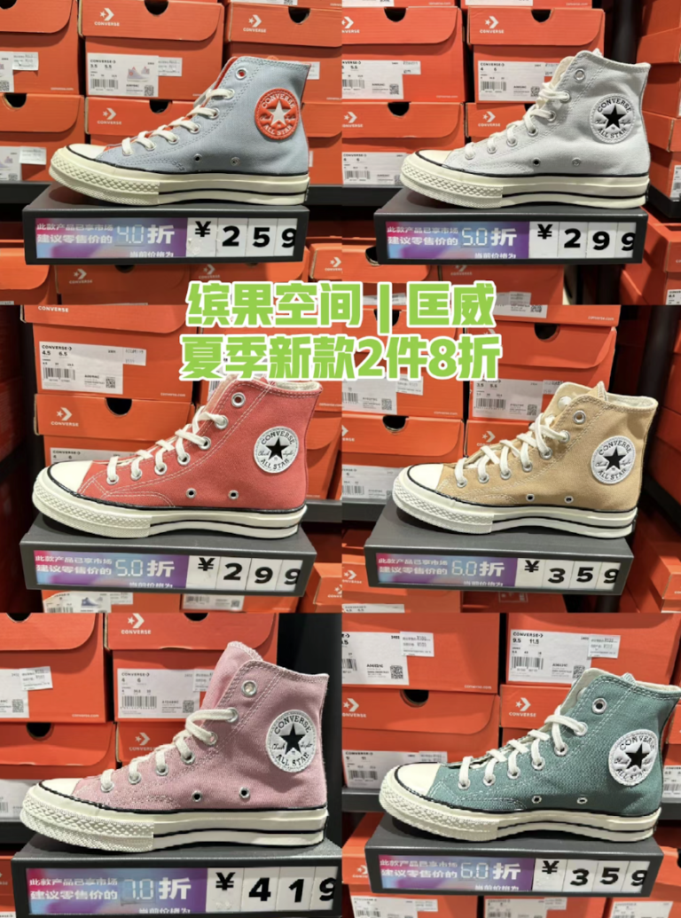 【深圳outlet】深圳4個outlet掃貨好去處！300+品牌低至1折 附交通方式 - 深哥 SZgor.com
