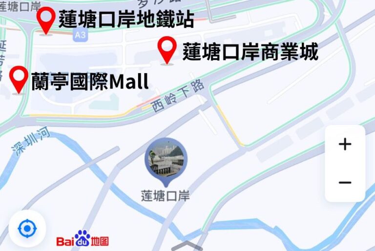 【深圳口岸商場】24間鄰近地鐵大型商場 交通+美食+親子好去處推介 - 深哥 SZgor.com