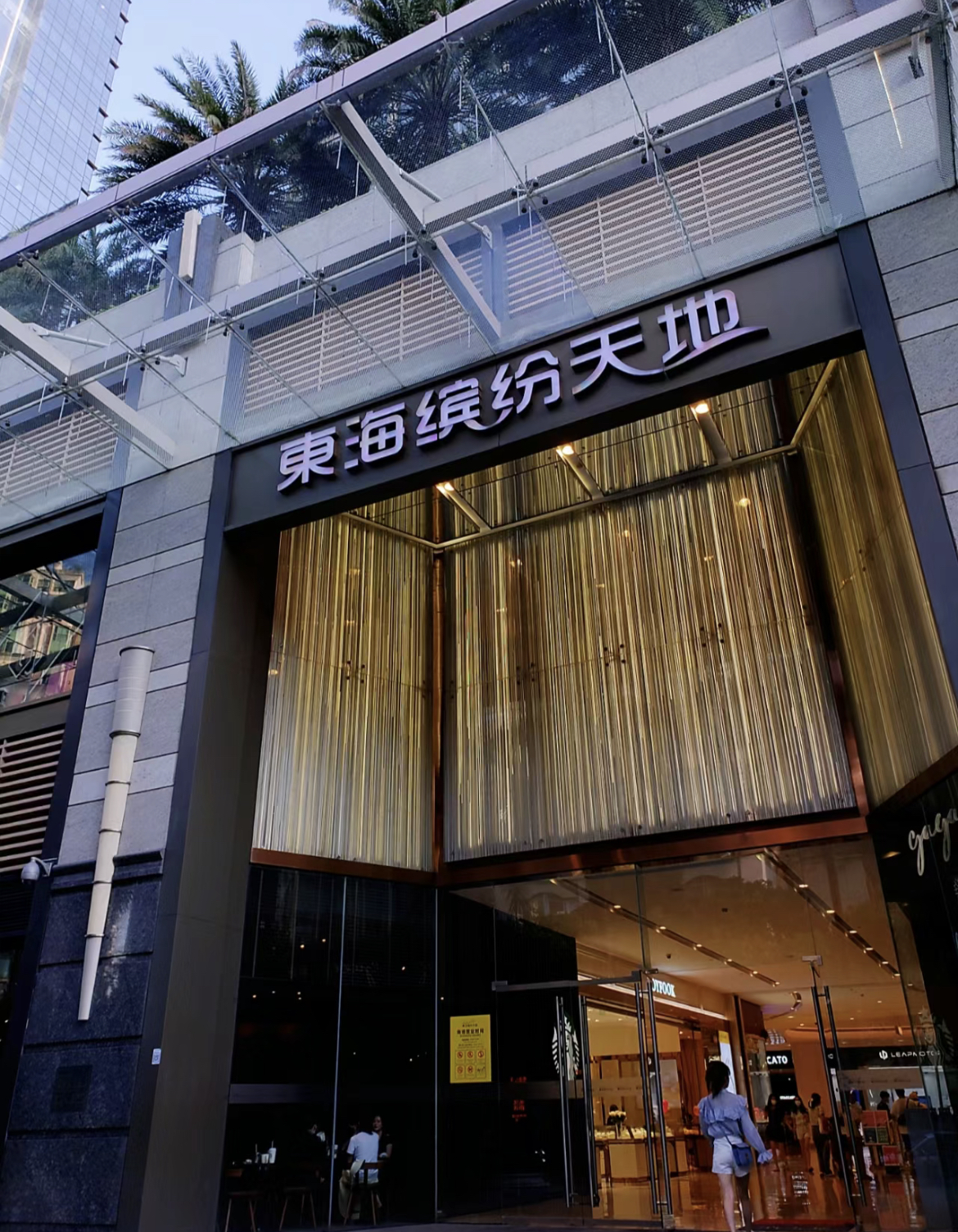 【福田商場地圖】近福田/皇崗口岸10個大型商場 地鐵直達/親子玩樂/附近酒店介紹 - 深哥 SZgor.com