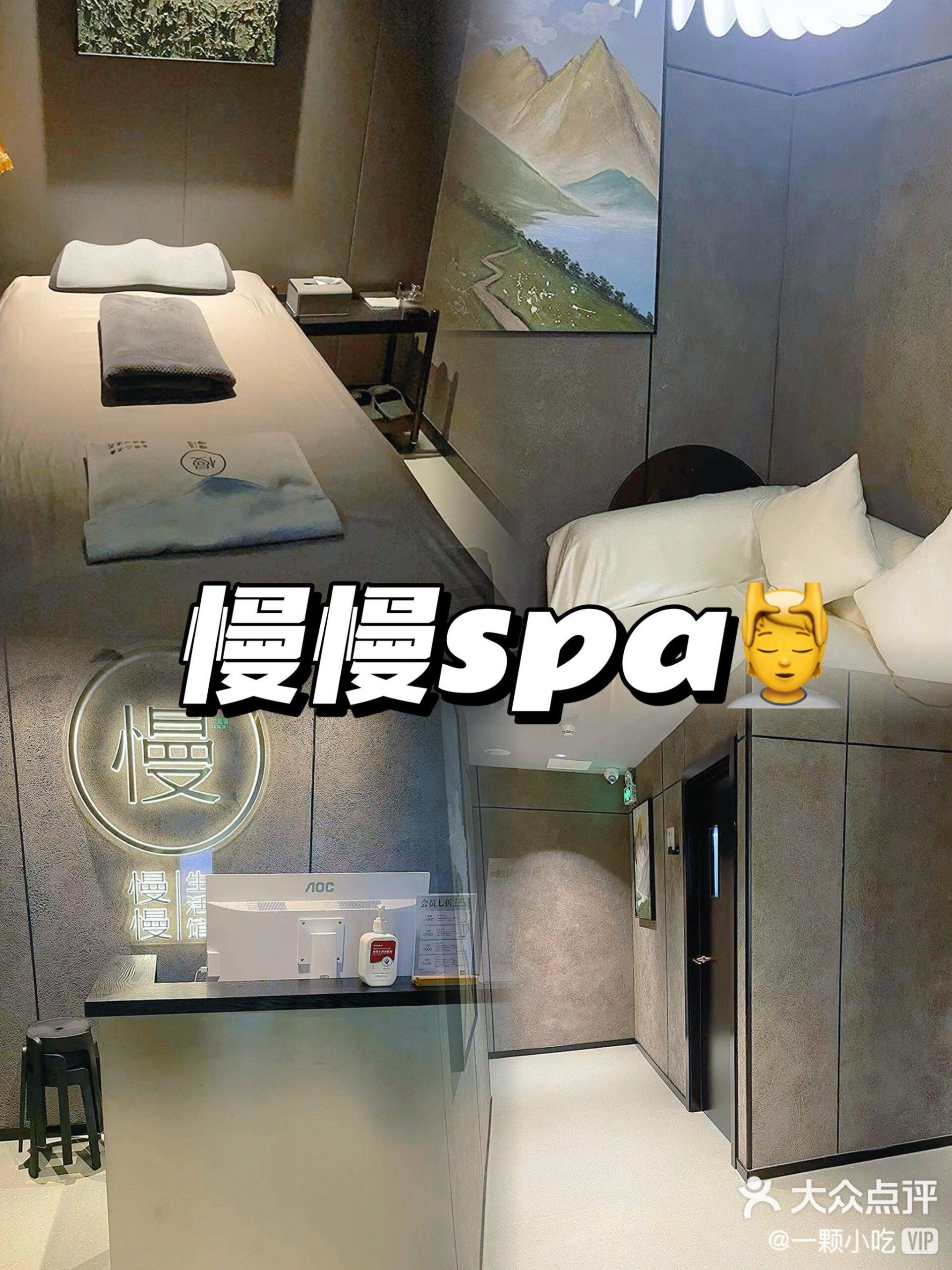 【深圳按摩推介2026】可過夜/近口岸深圳11間按摩店推介 免小費+地址+團購詳情 - 深哥 SZgor.com