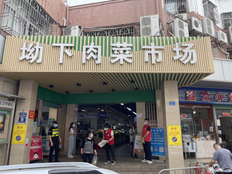 【蓮塘口岸街市】蓮塘口岸街市點去？口岸附近2個平價街市+盒馬/華潤超市地圖 - 深哥 SZgor.com