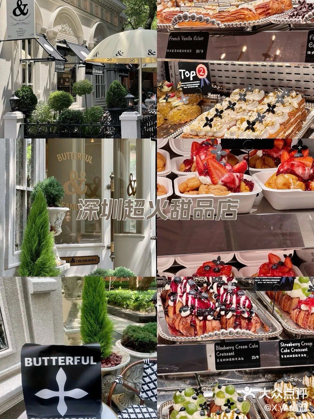 【深圳萬象城】羅湖深圳萬象城美食/地鐵/打卡點 - 深哥 SZgor.com