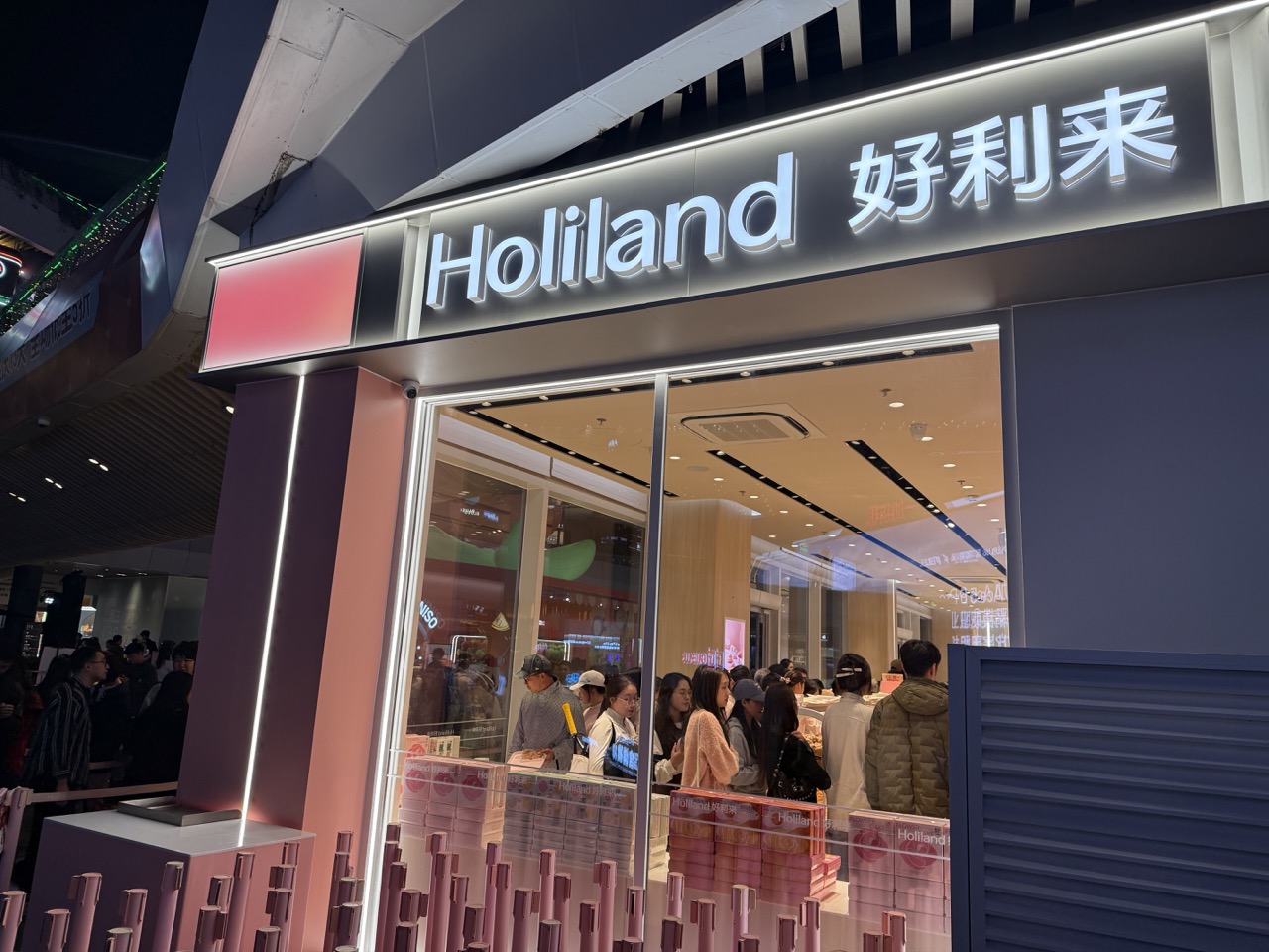 【好利來深圳】好利來華南首店在深圳Coco park！附交通+推介產品 - 深哥 SZgor.com