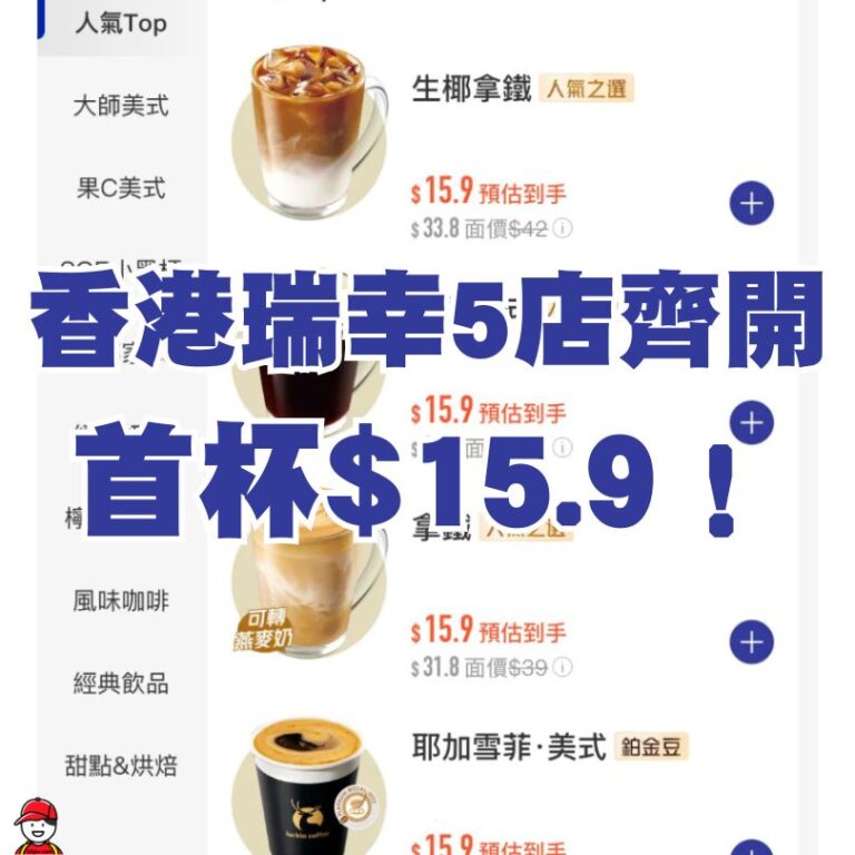 深哥深妹 深圳大灣區吃喝玩樂情報 SZgor.com