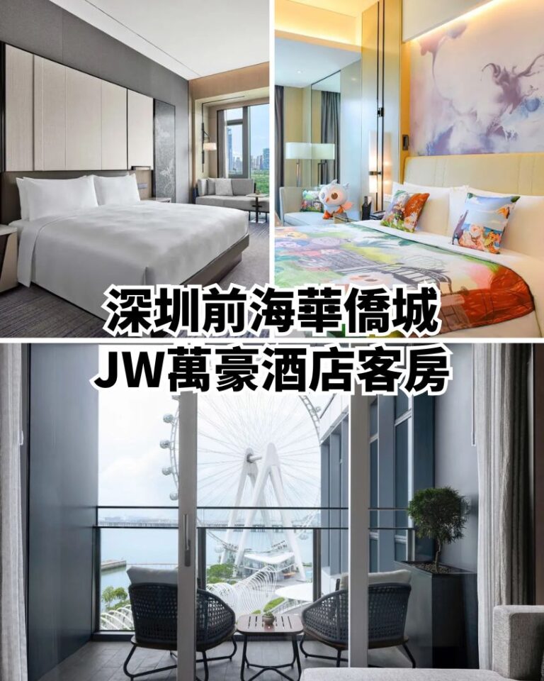 【深圳南山美食】探訪南山美食店 燒肉/火鍋店/蛇口小食等（持續更新） - 深哥 SZgor.com