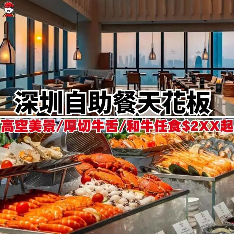 【深圳灣口岸地鐵】深圳灣口岸開放時間+地鐵13號線線路圖+巴士站懶人包 - 深哥 SZgor.com