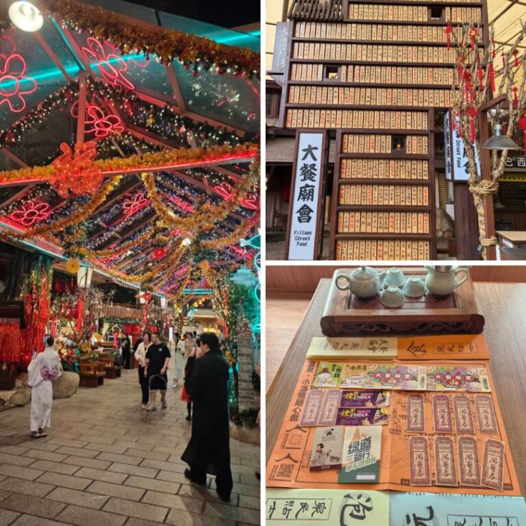 【珠海御溫泉度假村】御溫泉套票優惠 日式露天溫泉+廟會新體驗 - 深哥 SZgor.com