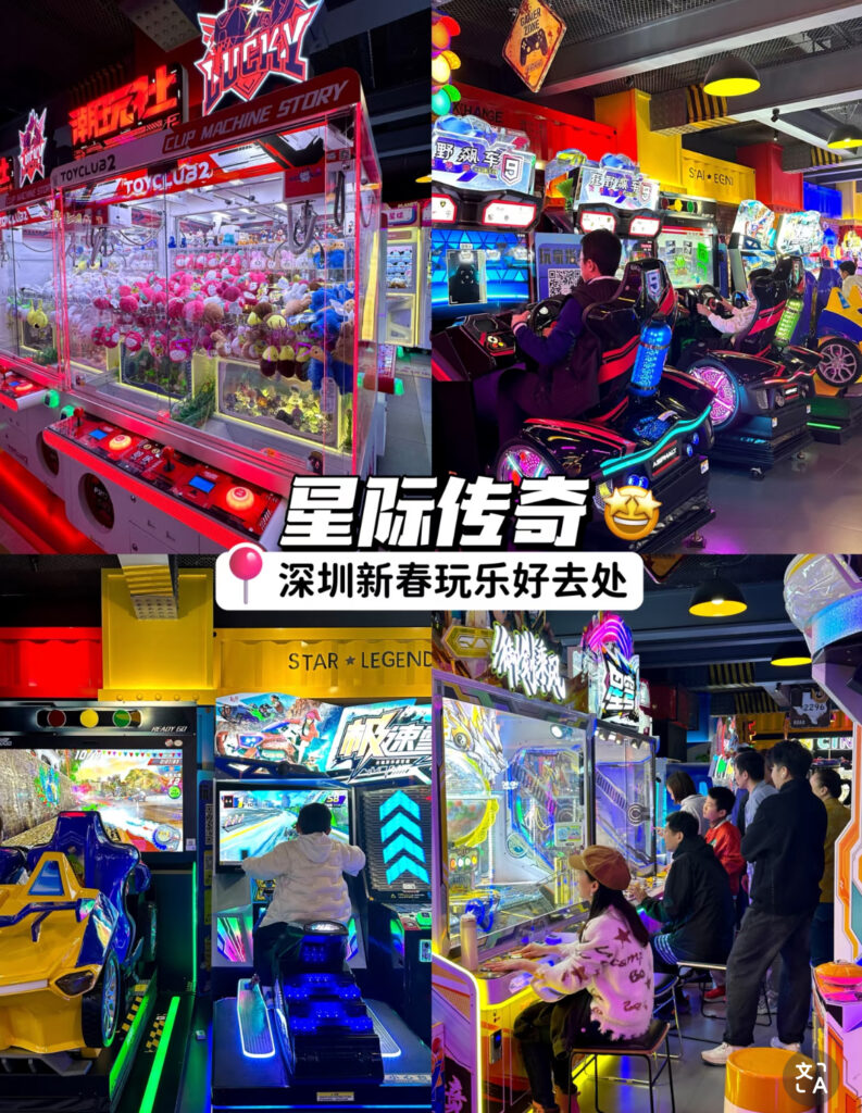 【羅湖益田假日廣場】羅湖新商場4月30日開業 超市/美食/玩樂介紹 - 深哥 SZgor.com