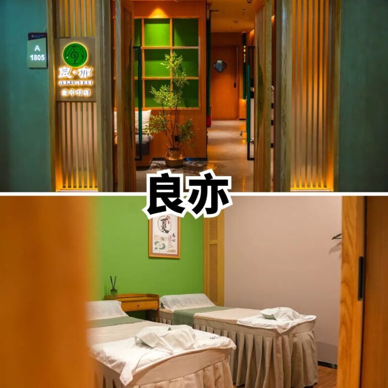 【福田按摩推介】深圳福田環境靚/免小費/過夜/SPA揼骨好介紹 按摩採耳低至$55 - 深哥 SZgor.com