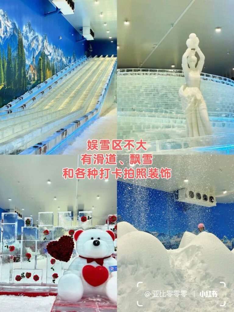 【珠海滑雪場】珠海萬雪匯10月1日正式開幕珠海首間滑雪場！不限時滑雪低至$282 附交通和收費 - 深哥 SZgor.com