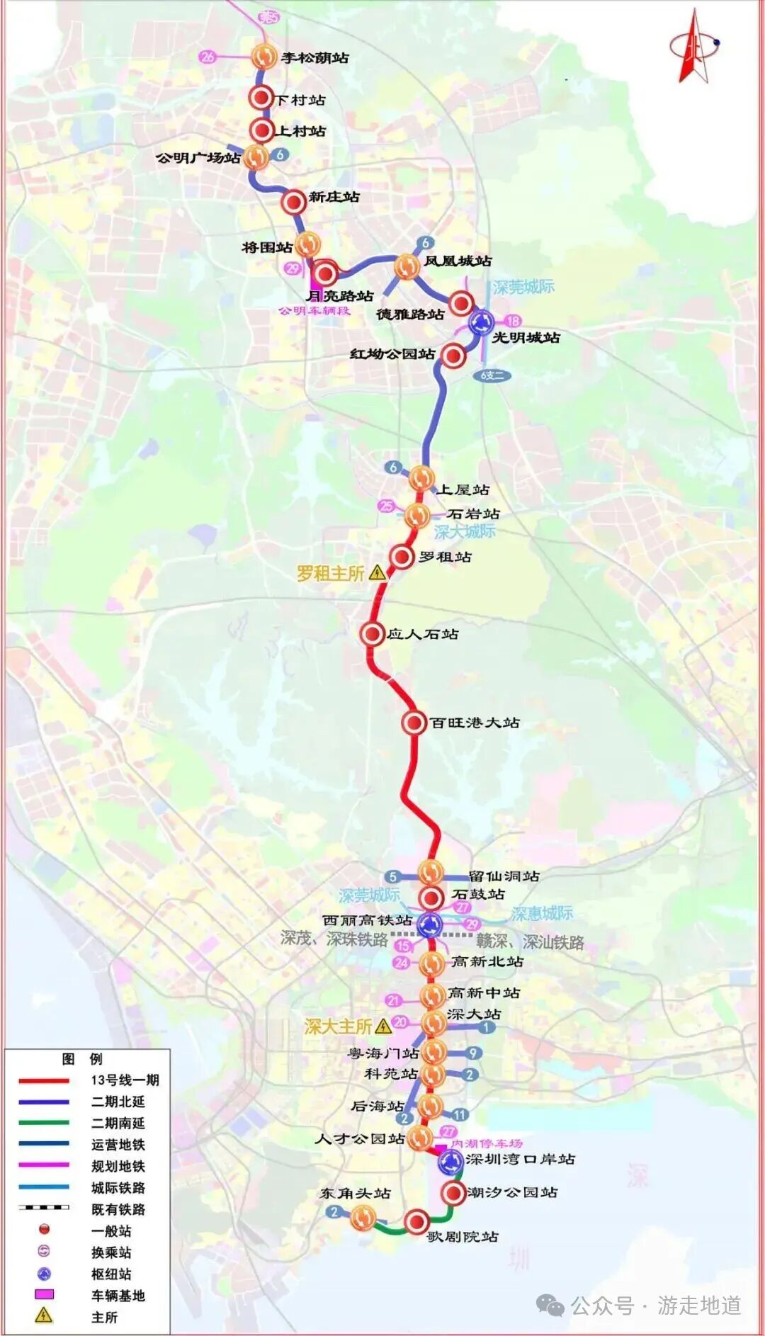【深圳地鐵13號線】一期北段即將開通！深圳灣口岸直達南山西麗+寶安 附好去處/路線圖 - 深哥 SZgor.com