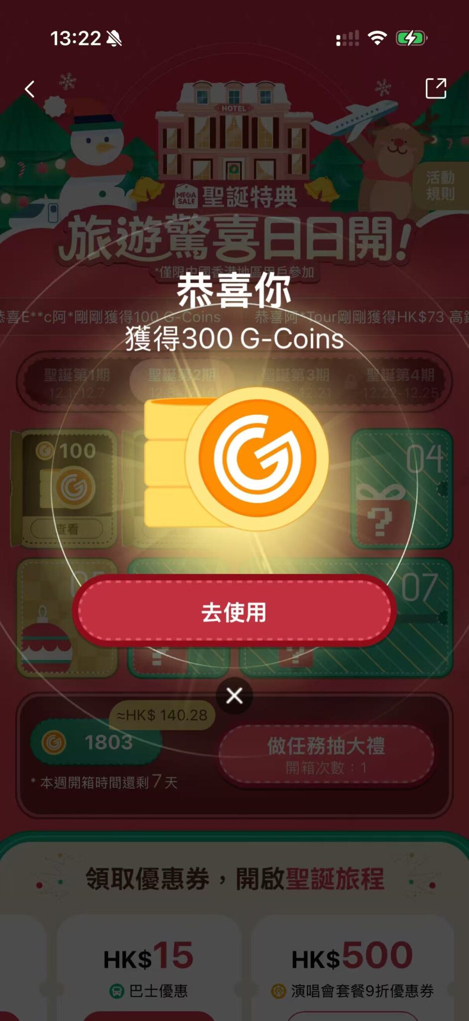 【大陸電話卡】最平8蚊養實名登記電話號碼教學！申請内地電話卡攻略 附近口岸營業廳 - 深哥 SZgor.com